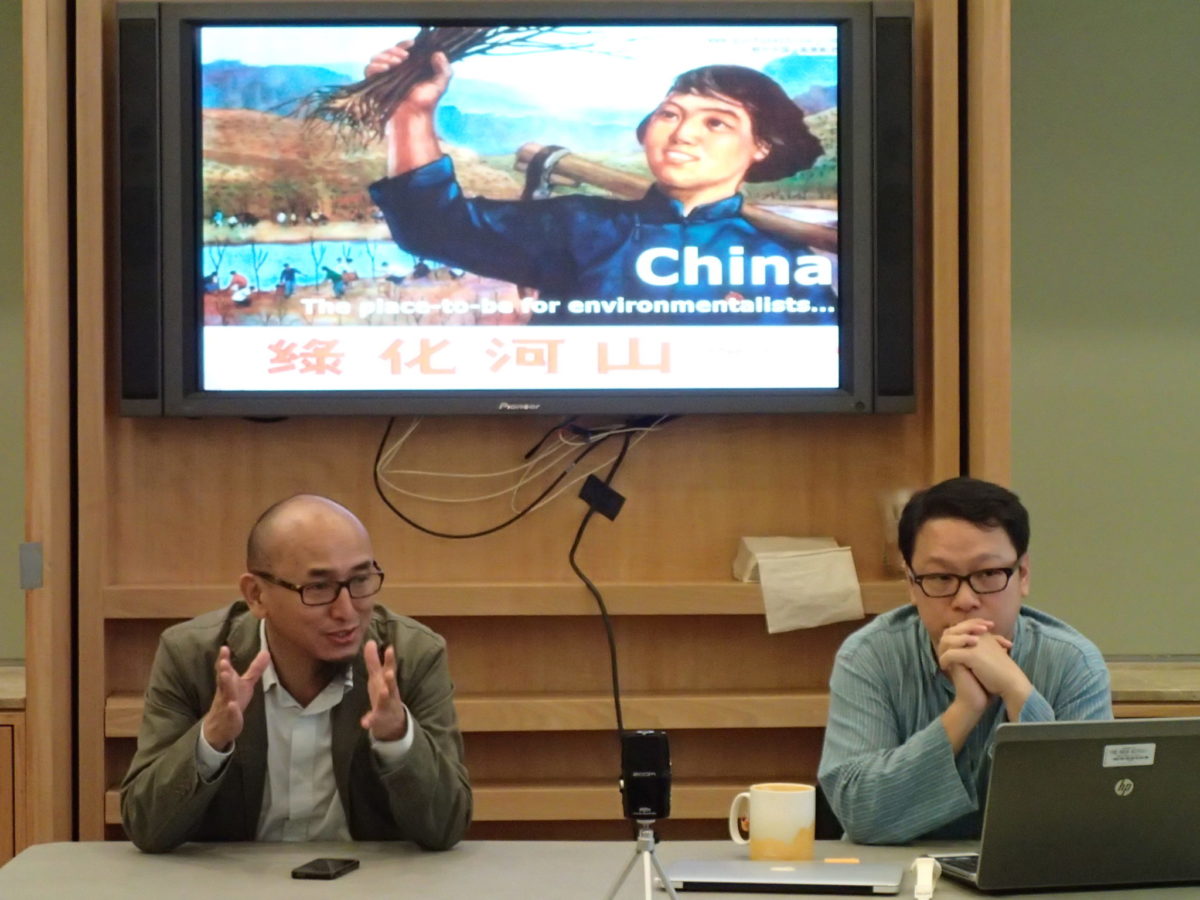 Lo Sze Ping on Chinese Environmentalism and Citizen Activism - India ...